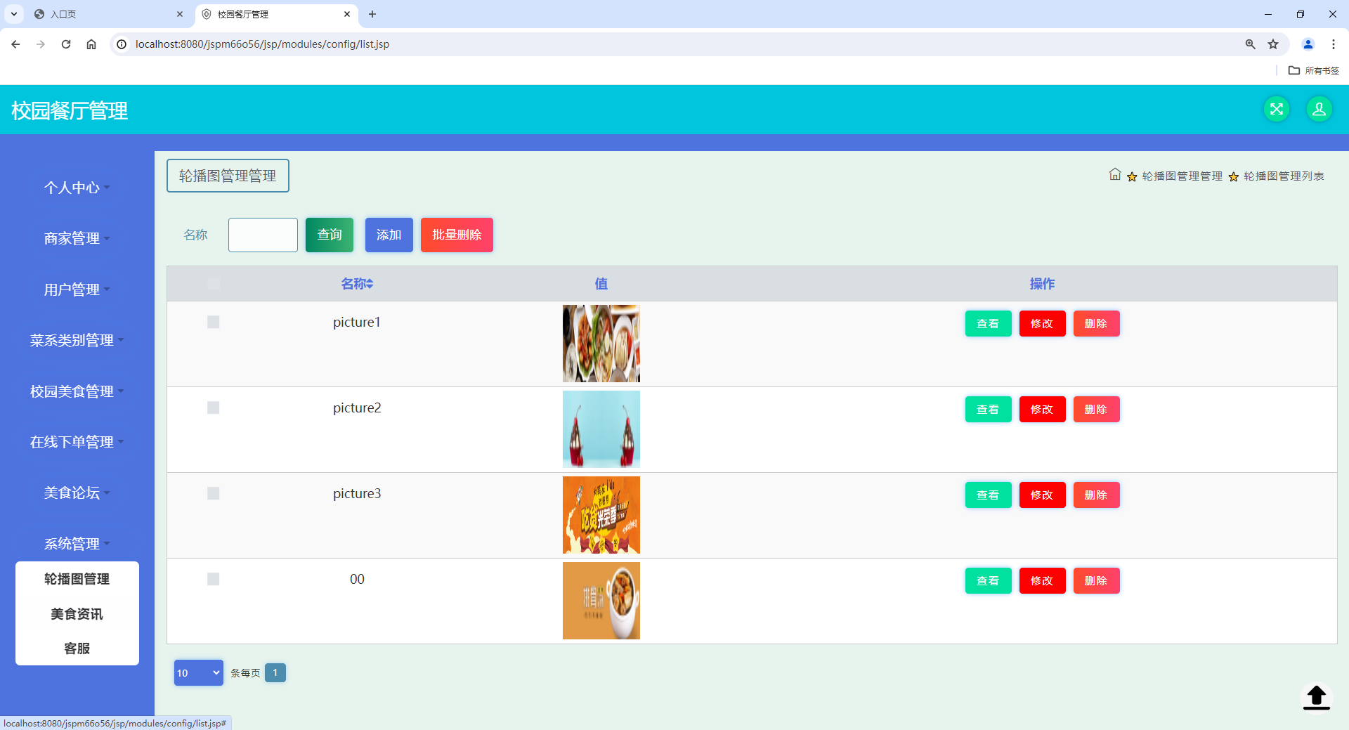 基于SSM+Vue+JSP的校园餐厅管理系统、餐厅管理系统，附源码+数据库+论文+PPT，包安装调试-CSDN博客