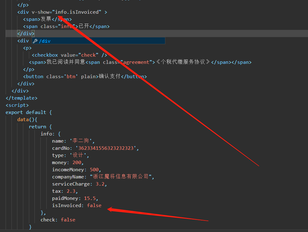 mpvue爬坑 p标签 不能使用v-show_p标签为什么不能使用v-show-CSDN博客