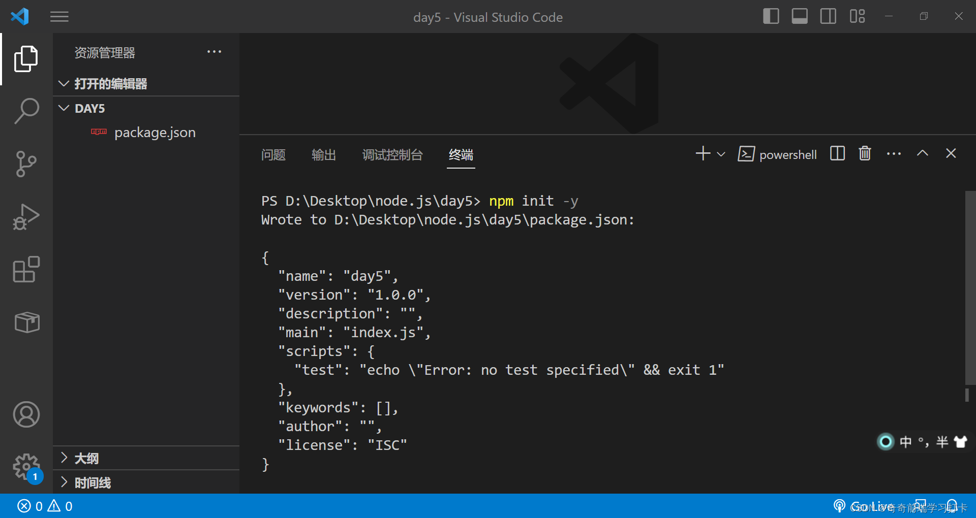 Node.js之项目中安装mysql_nodejs安装mysql模块-CSDN博客