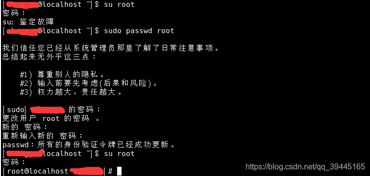 Centos7使用su命令切换到root用户出现鉴定故障_centos7.9 ssh切root账户显示鉴权事变-CSDN博客
