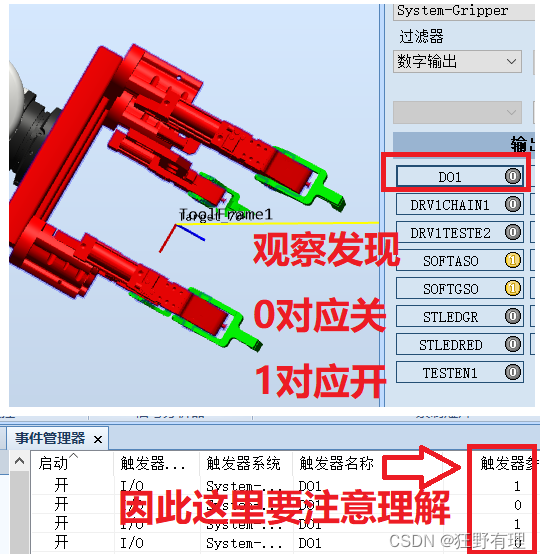 ABB RobotStudio抓手创建及仿真_abb仿真-CSDN博客