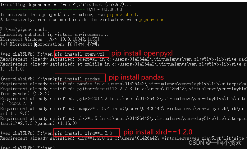 Python打包成exe，文件太大问题解决办法(比保姆级还保姆级)_python打包成exe,太大了该怎么解决?-CSDN博客
