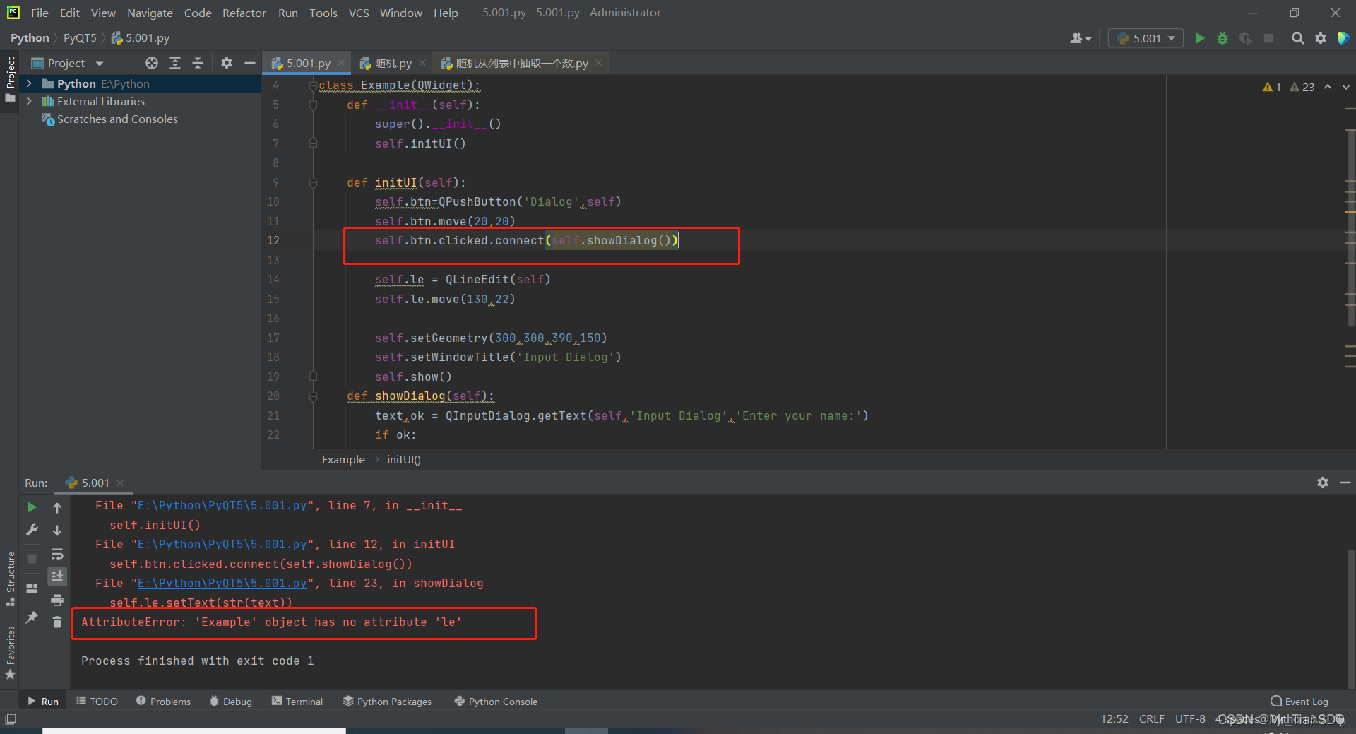 AttributeError: ‘Example‘ object has no attribute ‘le‘_exp1' object has no attribute 'solve-CSDN博客