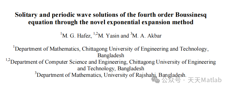 【粒子】基于Matlab模拟四阶 (1+1) 维 Boussinesq 方程的等离子体行为_matlab boussinesq-CSDN博客