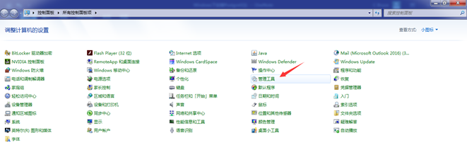 postgreSql服务的window启动_windos pgsql 启动-CSDN博客
