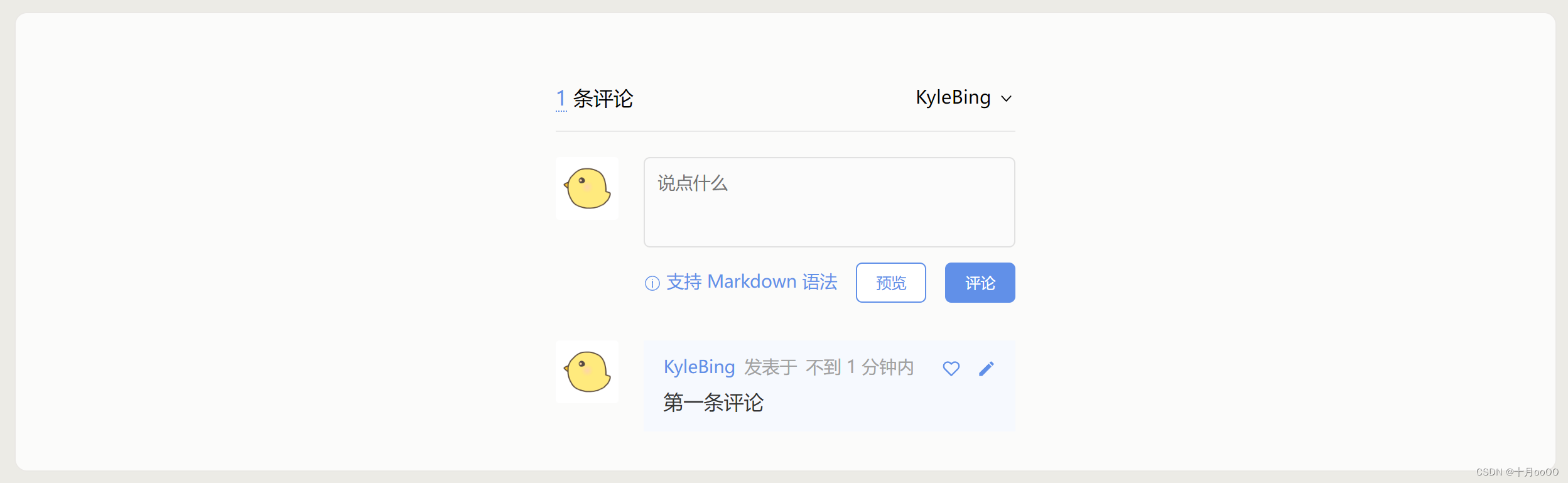 如何给自己的网站添加 gitalk 评论系统_github application gitalk-CSDN博客