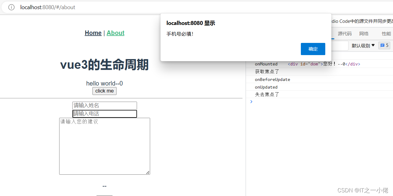Vue框架学习（后台管理系统）_vue后台管理系统-CSDN博客