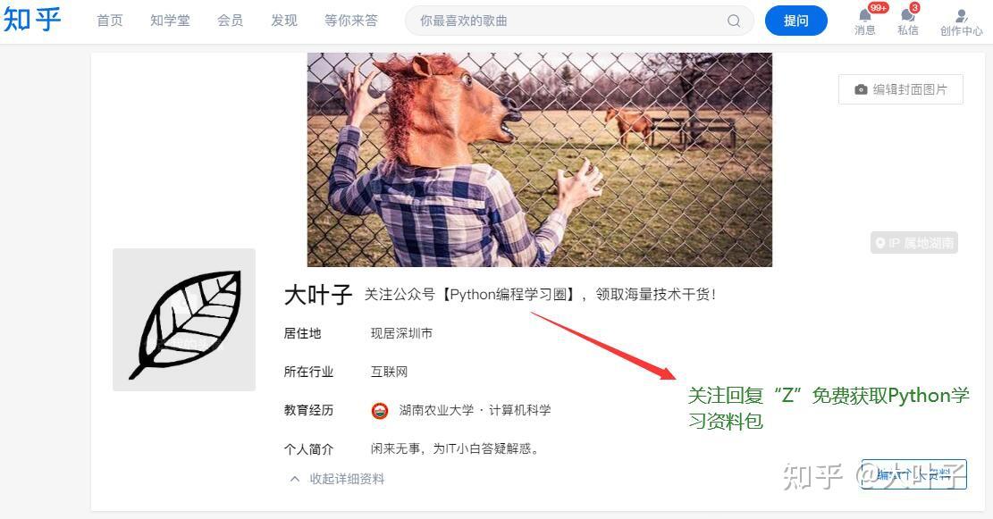掌握这几个函数,轻松搞定python大小写字母转换!python大小写字母转换函数 Csdn博客