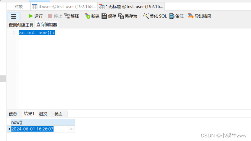 Dockerfile运行mysql库初始化数据失败,即MySQL–在docker-entrypoint-initdb中的MySQL脚本未被执行:_mysql docker-entrypoint ...