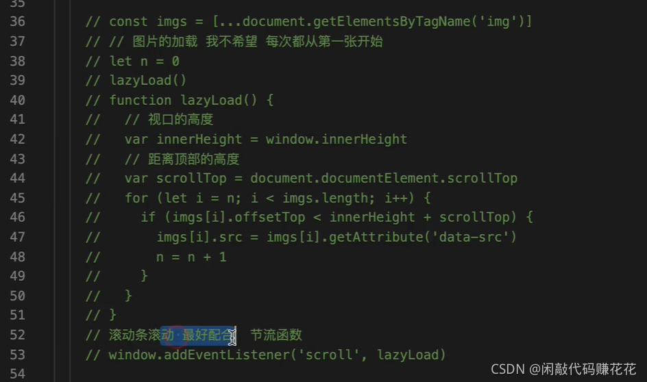 vue知识点10 图片懒加载 原生+插件+三方件IntersectionObserver_intersectionobserver插件下载地址-CSDN博客