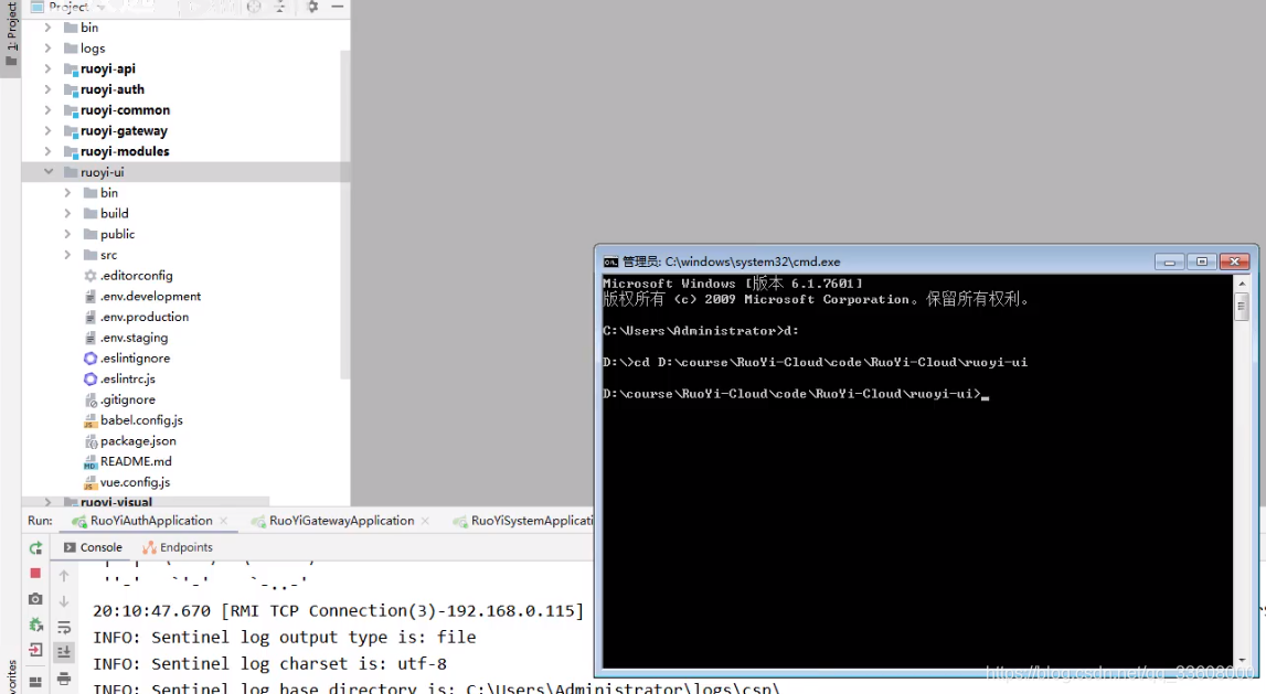 Java快速开发框架_若依——Ruoyi-SpringCloud版本-5.启动前端_若依springcloud项目启动-CSDN博客