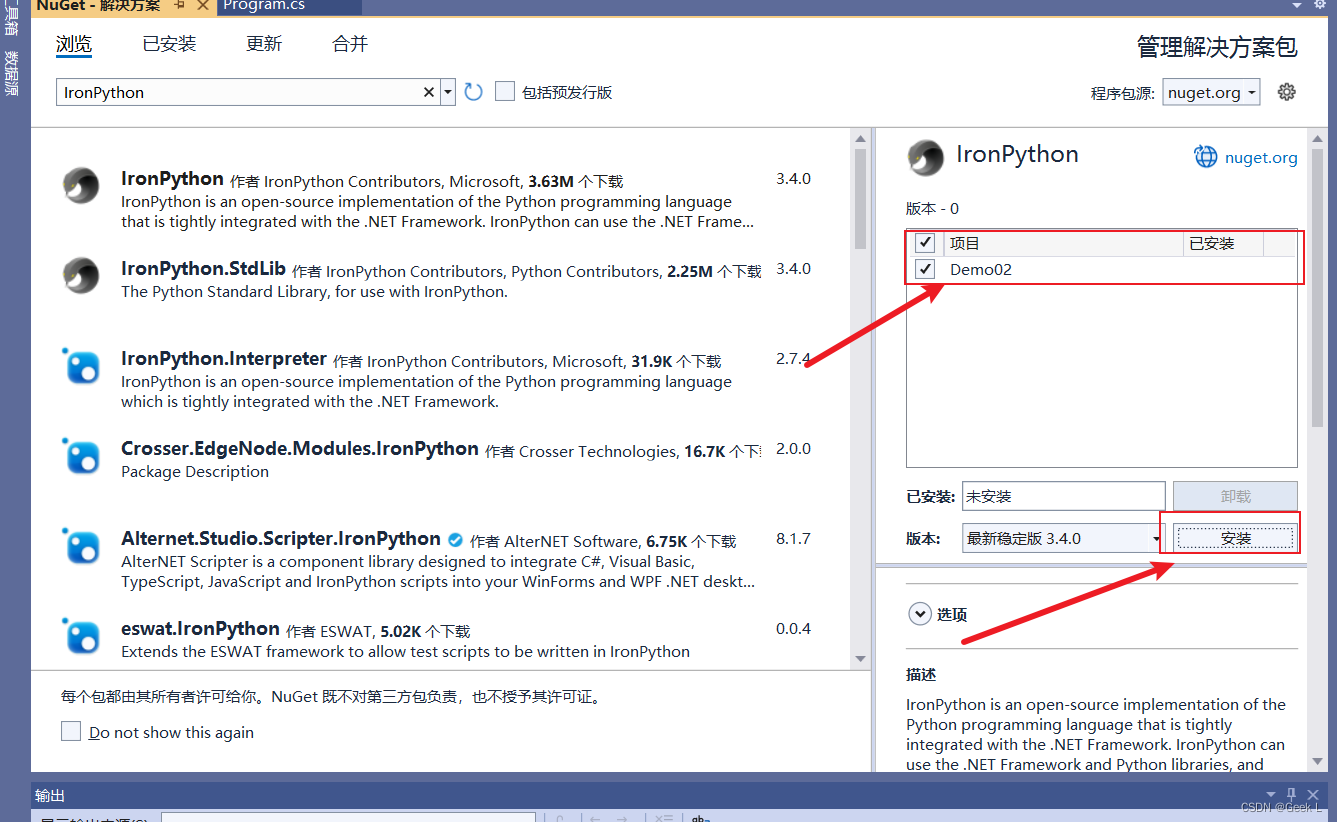 C#调用Python脚本训练并生成AI模型(以Paddle框架为例)_c# ai训练-CSDN博客