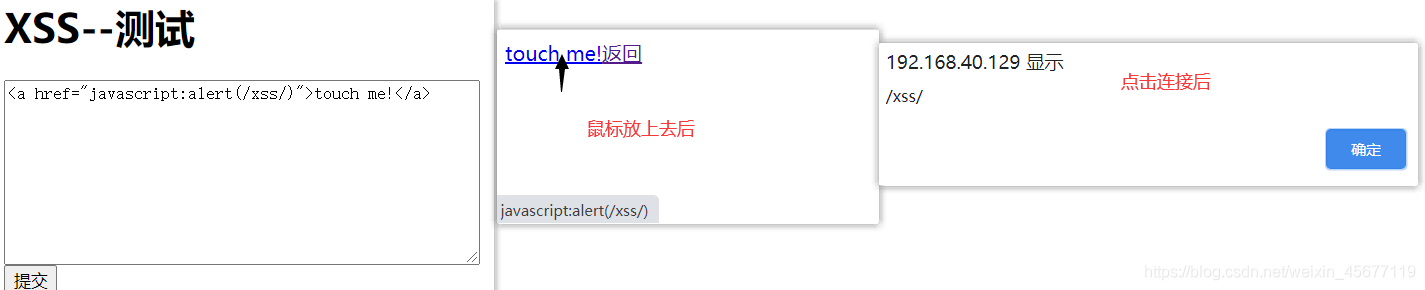 OWASP TOP 10（二）XSS漏洞（概述、PoC、分类、构造、变形绕过、XSS-Filter、xsser、xsstrike）_xss poc-CSDN博客