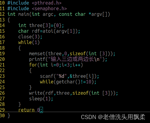 IO day7 作业-CSDN博客