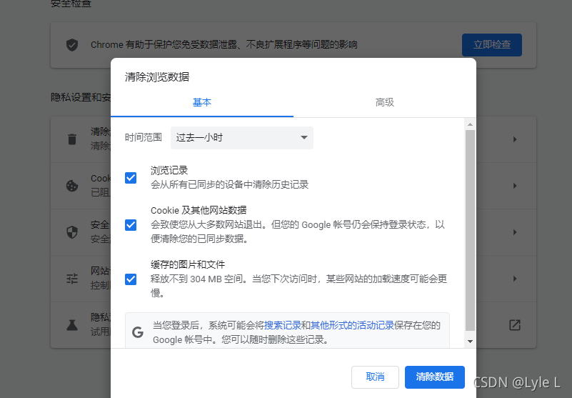 Idea修改代码后不生效非常大的可能之一idea中修改前端vue组件没有反应 Csdn博客 