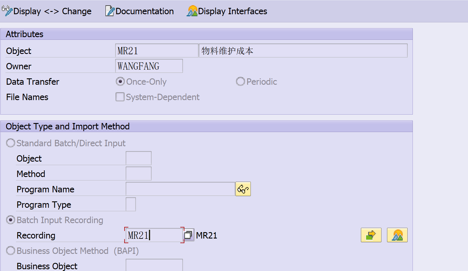 LSMW高级应用：录屏功能与BAPI调用详解-CSDN博客