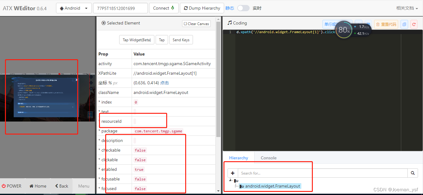 等待元素出现处理自定义控件weditor无法获取数据问题_怎么点击weditor读不到的元素-CSDN博客