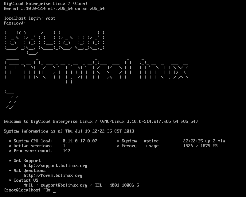 bc linux 安装,BCLinux安装教程新篇-CSDN博客