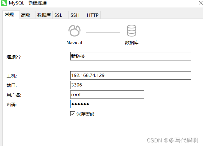 CentOS7安装MySQL5.7_centos7 mysql5.7建立软连接-CSDN博客