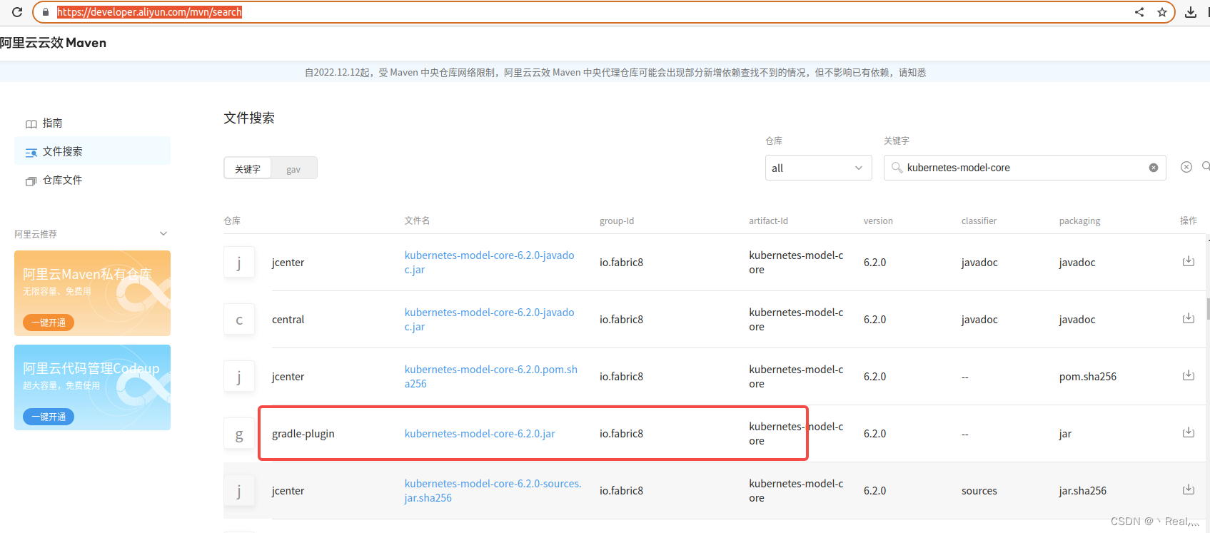 IDEA报错之读取jar出错：zip file is empty_jar时出错; zip file is empty-CSDN博客