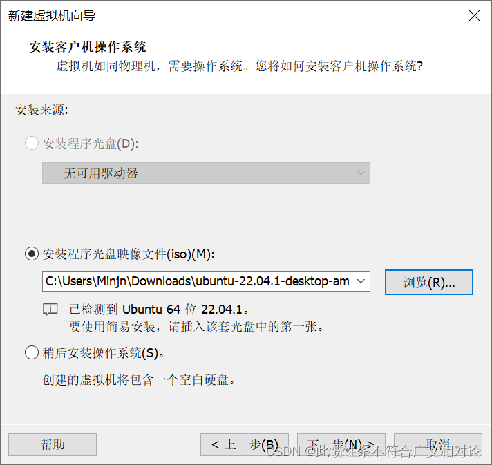 NJU pcl Linux作业1-CSDN博客