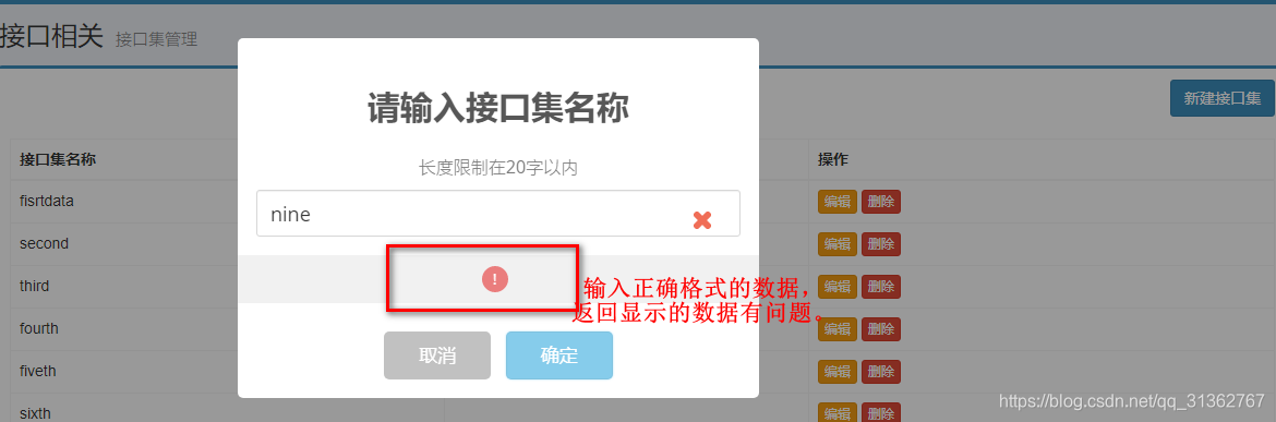 Debug：前后端交互的断点调试(Pycharm & F12-Console)_如何在后端代码嘉断点调试前端传过来的参数-CSDN博客