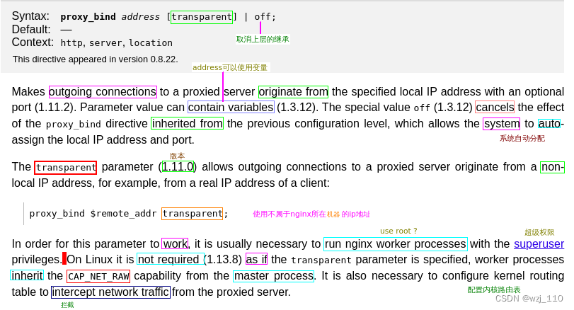 nginx(六十三)proxy模块(四)与上游服务器建立连接_nginx代理配置proxy socket keepalive-CSDN博客