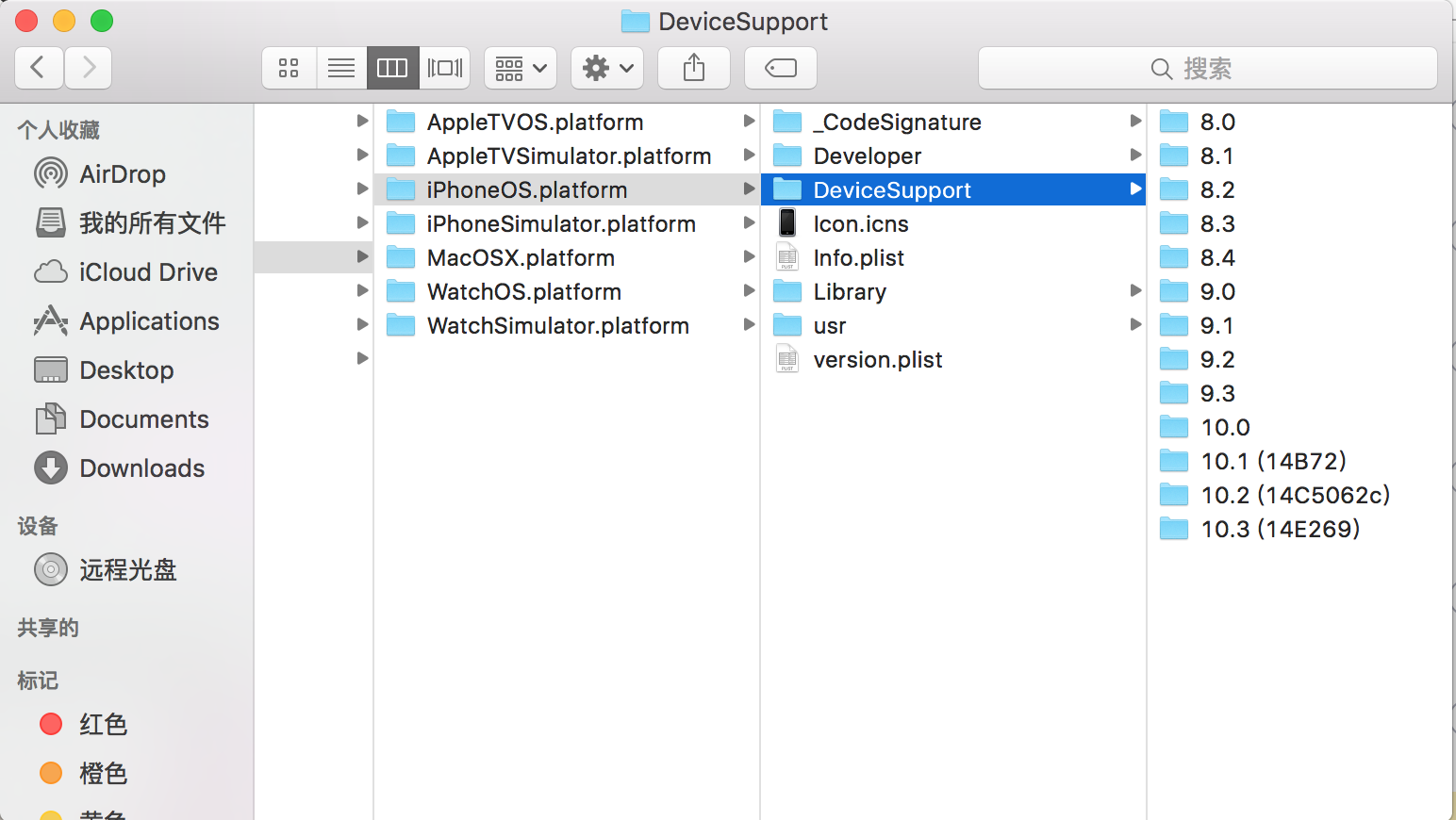 Xcode8.1 真机测试 ,添加iOS10.3的idk到Xcode8.1中_xcode添加真机测试包-CSDN博客