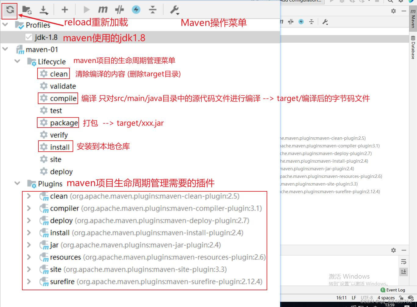 JAVA-DAY18（Maven）_maven环境变量配置教程-CSDN博客