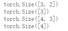 PyTorch之深入理解list、ModuleList和Sequential。_pytorch list-CSDN博客