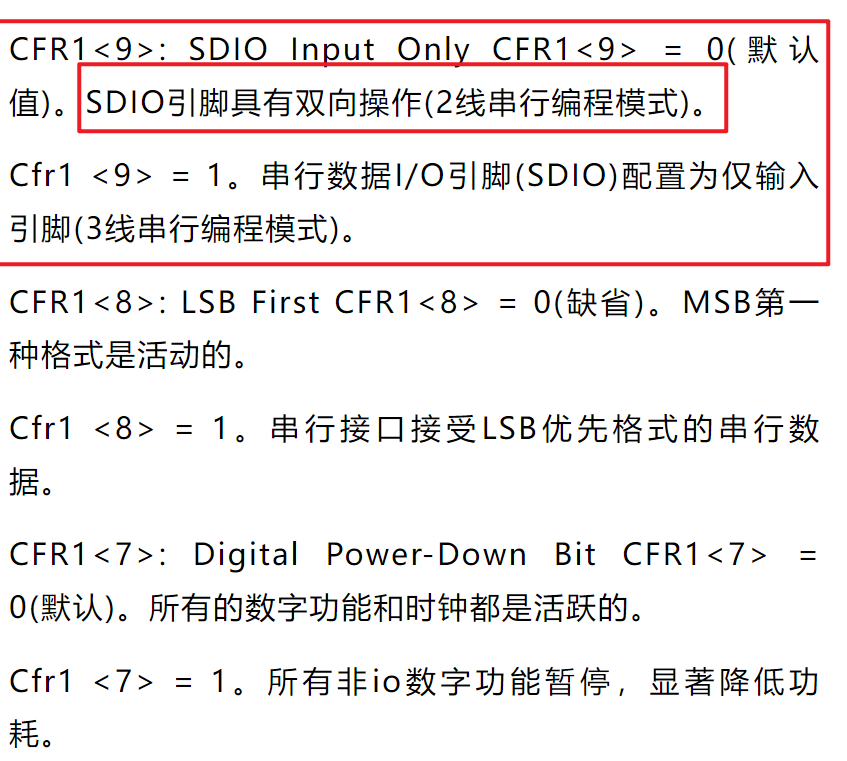 【STC8】AD9951-CSDN博客