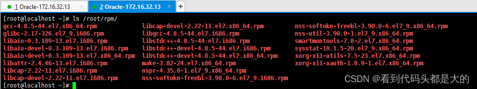 CentOS7.9上安装Oracle11g详解_centos安装oracle-CSDN博客