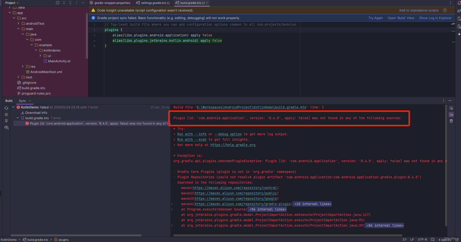 【问题解决】Android Studio Jellyfish新建Kotlin项目后Gradle Sync及Maven下载很慢-CSDN博客
