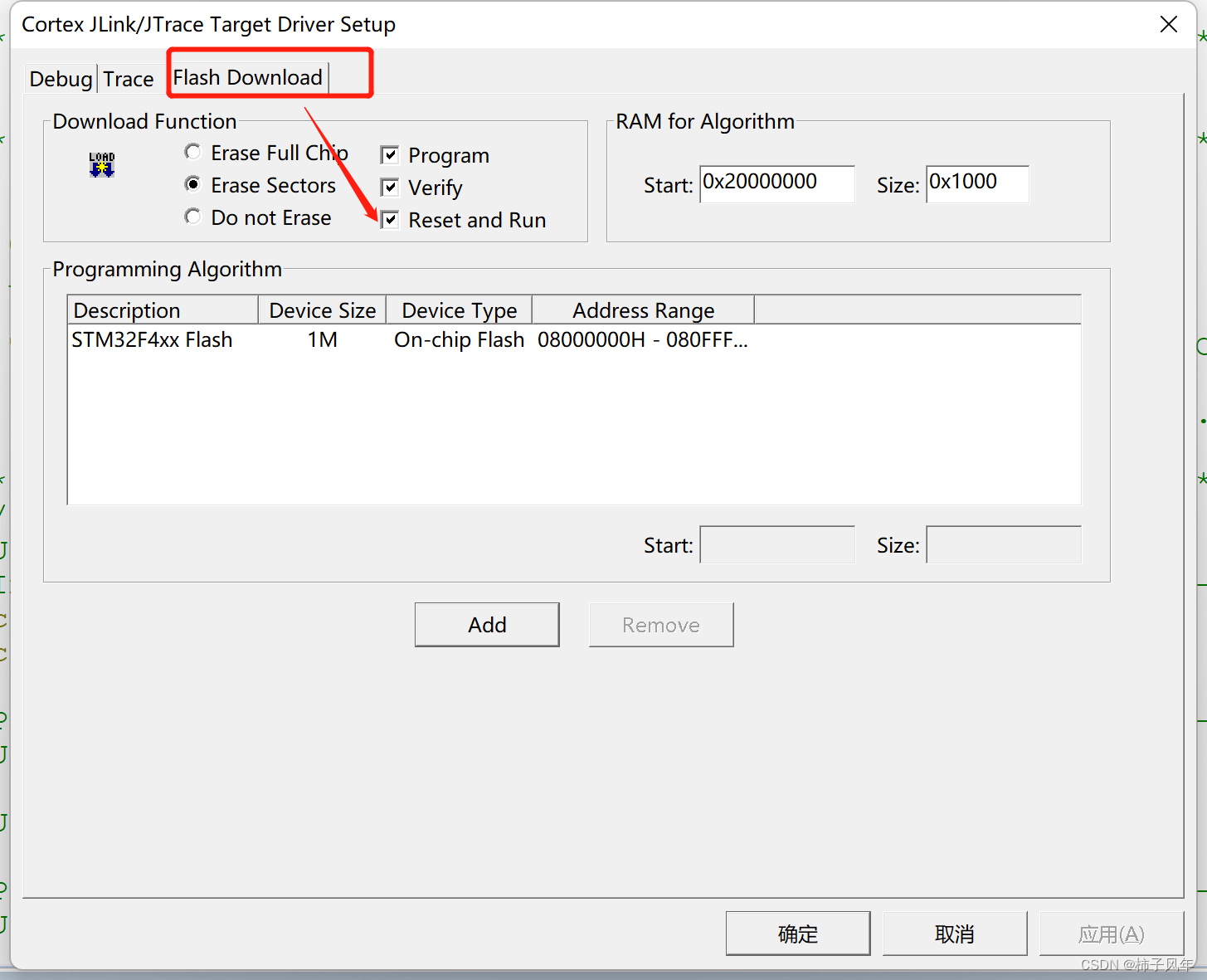STM32F429ZGT6：STM32CubeMX配置+UCOSII移植教程-CSDN博客
