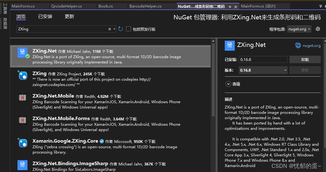 C# 利用ZXing.Net来生成条形码和二维码_c# zxing-CSDN博客