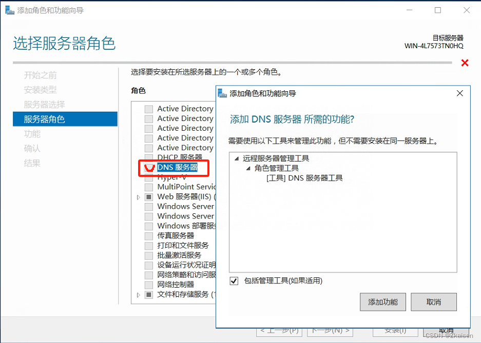 网络协议与攻击模拟_07UDP协议_udp抓包-CSDN博客