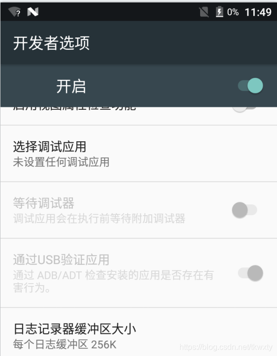 解决Android logcat: Unexpected EOF!方法指南-CSDN博客