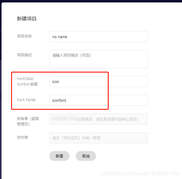 vue+element-ui项目内使用阿里图标库_iconfont icon-user-CSDN博客