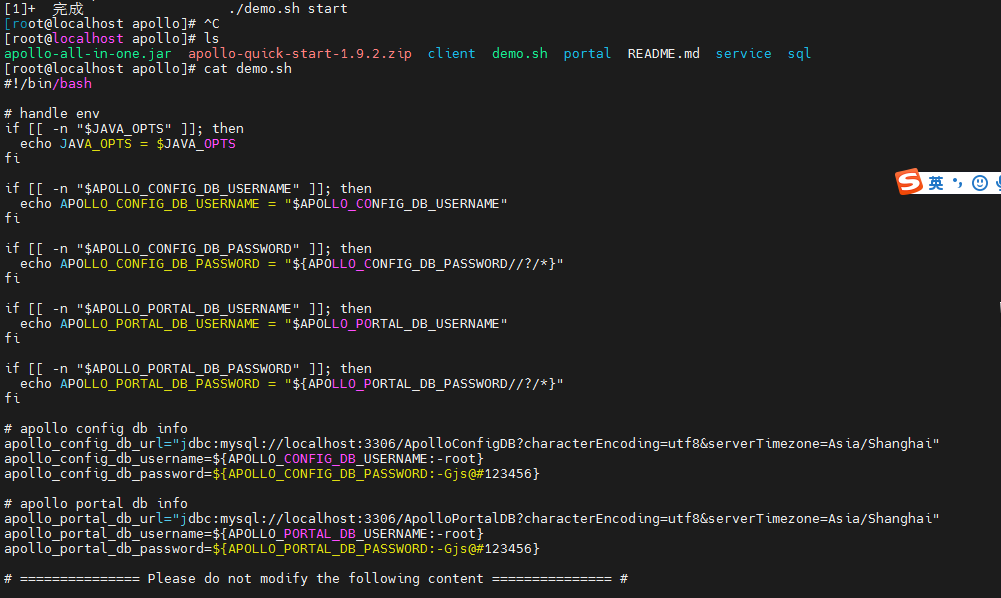 搭建Apollo配置中心：从零开始到部署教程-CSDN博客