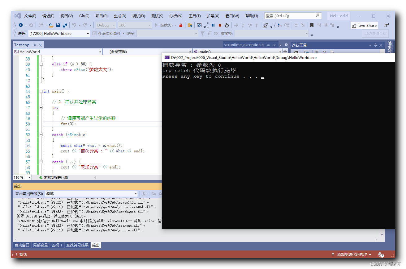 【c】异常处理 ⑧ 标准异常类 标准异常类继承结构 常用的标准异常类 自定义异常类继承 Stdexception 基类 Csdn博客