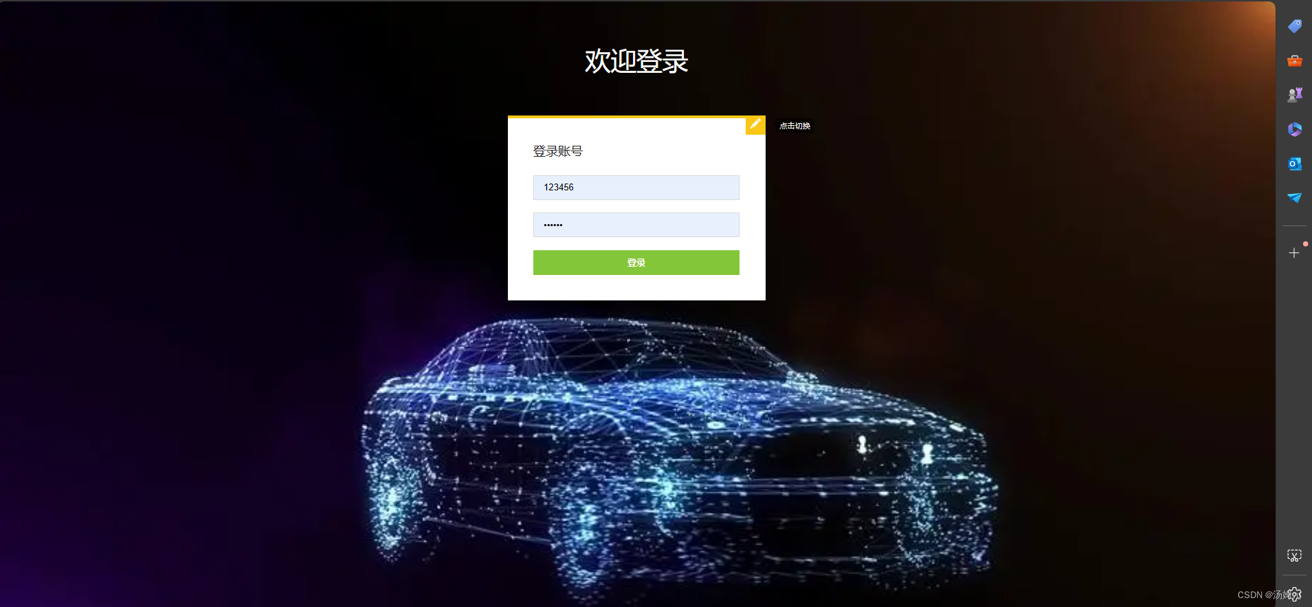 基于python的汽车数据可视化以及价格预测系统python数据分析汽车价格预测 Csdn博客