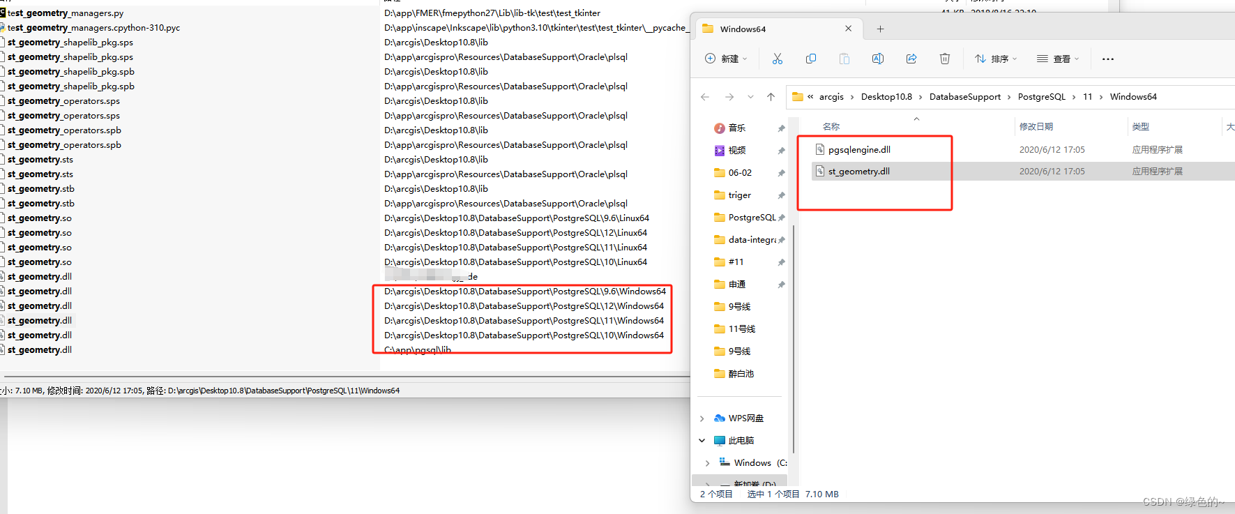 Arcmap连接pgsql创建sde空间数据库postgresql Sde数据库 Csdn博客