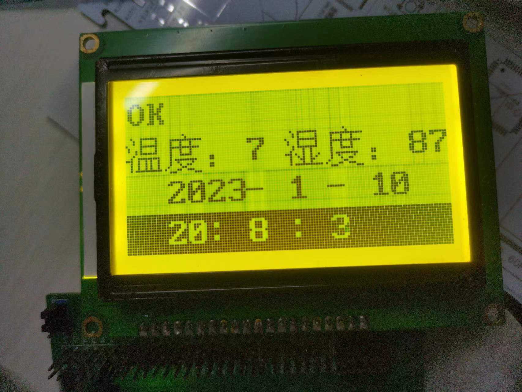 基于stm32f1的lcd温湿度和时间显示_stm32lcd显示时间-CSDN博客