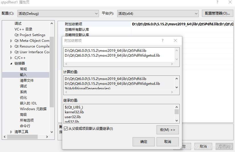 Qt PDF模块使用指南-CSDN博客