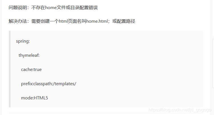 template might not exist or might not be accessible by any of the configured Template Resolvers ...