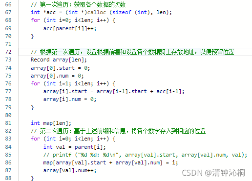 leetcode 编程技巧之二_uthash和qsort-CSDN博客
