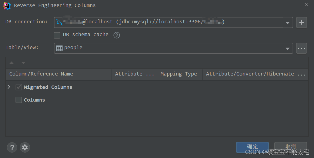 idea+springboot+security+hibernate+springmvc+Druid创建web项目多个子模块记录_idea2023 springboot hibernate ...