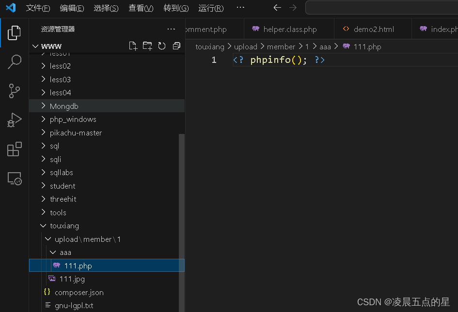 phpcms上传导致getshell详解及案例_phpcms后台getshell-CSDN博客