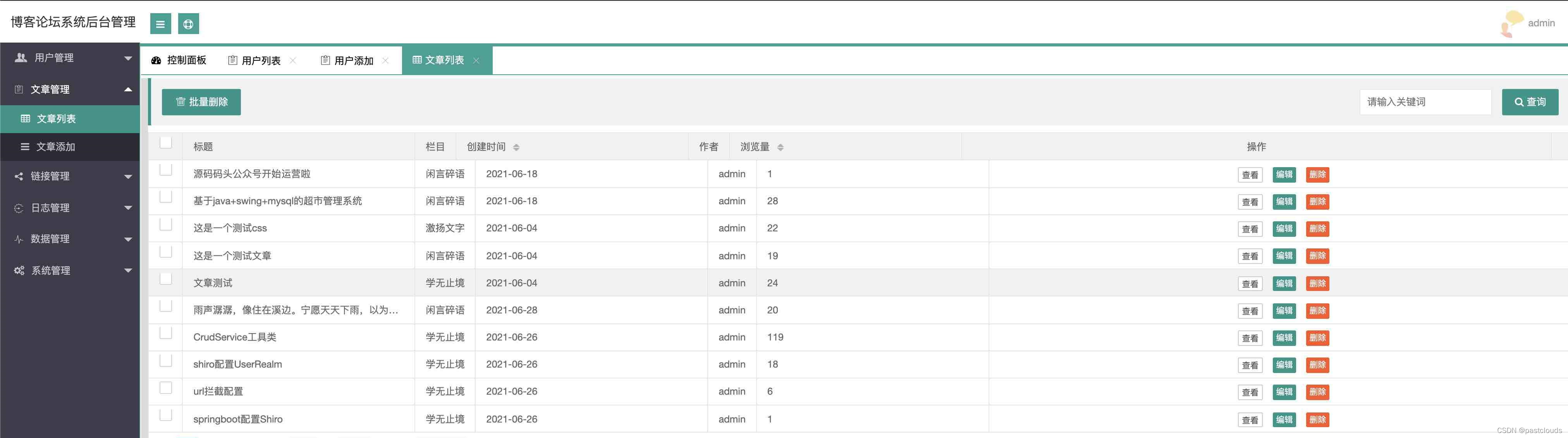 Java项目:博客论坛管理系统(java+SpringBoot+JSP+LayUI+maven+mysql)_layui社区管理系统-CSDN博客